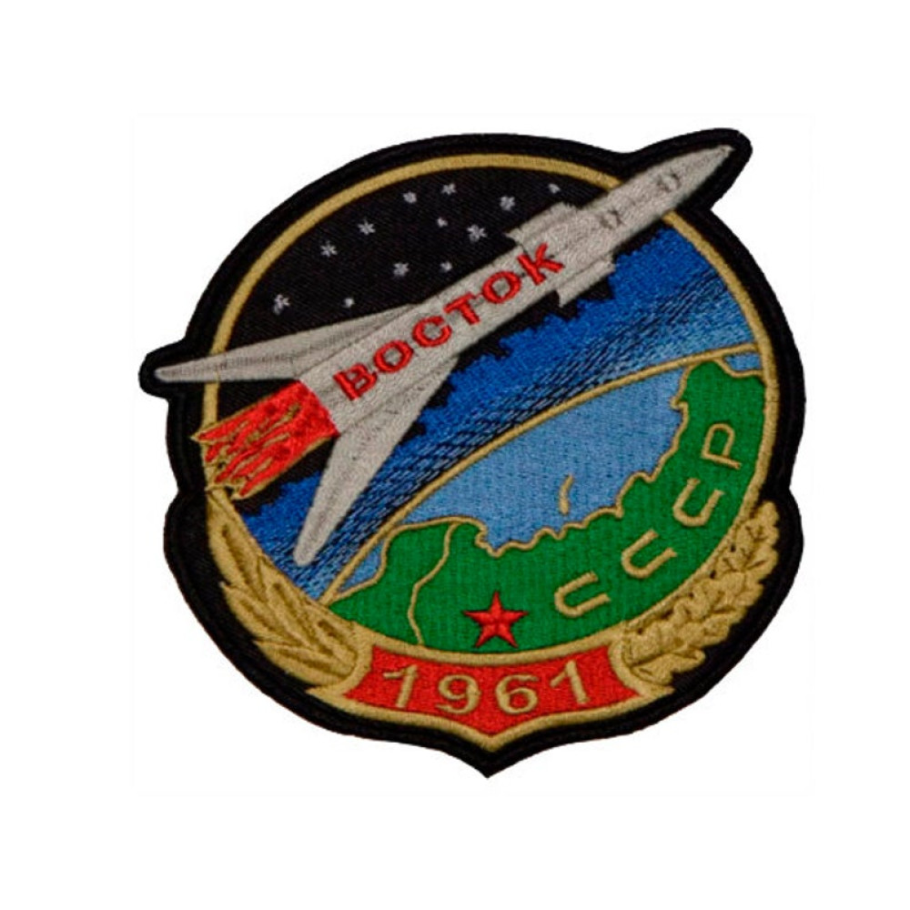 Vostok Soviet Space Program Souvenir Patch - Space 194