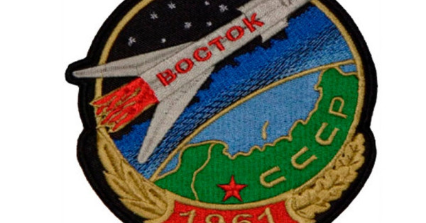 Vostok Soviet Space Program Souvenir Patch - Space 194