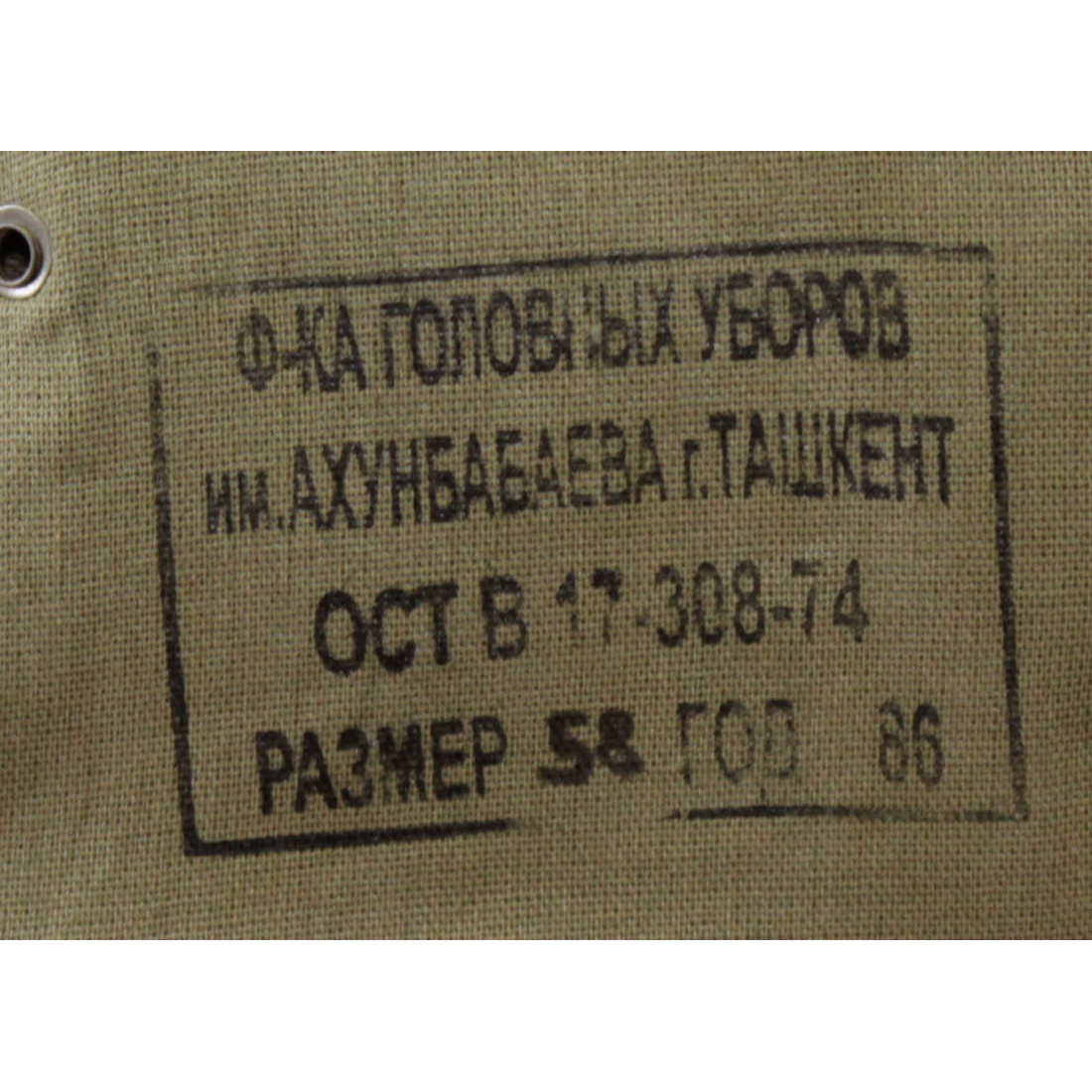 Tactical Soldiers boonie hat PANAMA Afghanka war cap - Soviet Power