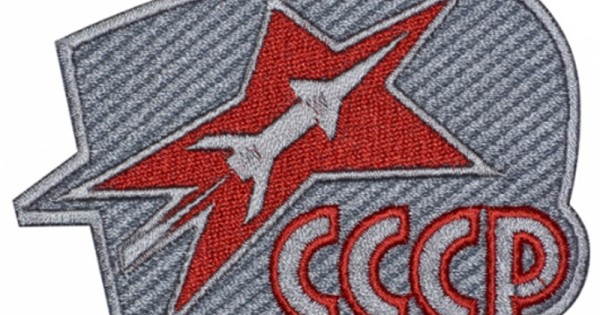 Soyuz Spacecraft Soviet Space Ship Souvenir Patch #2