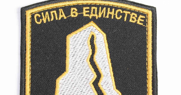 STALKER Monolith set of 2 patches 104