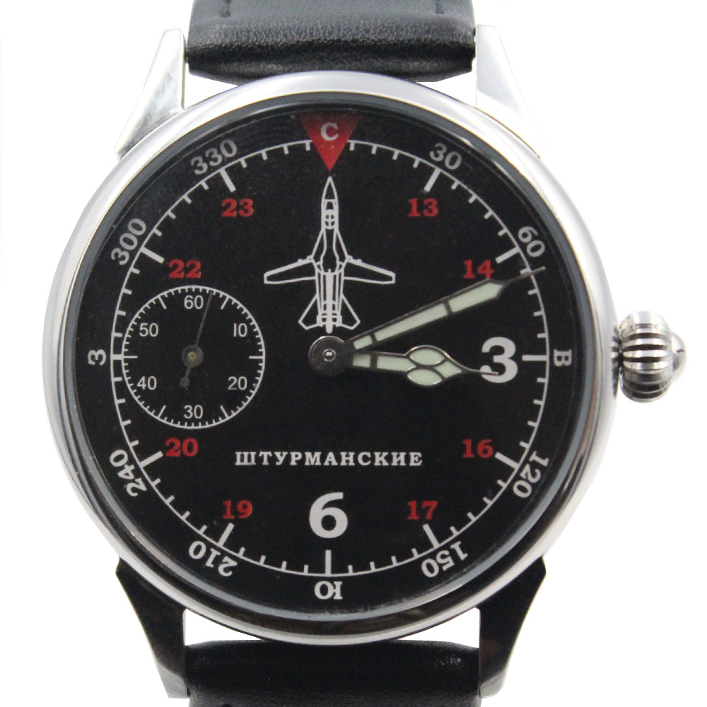 Vintage Molnija Navy Aviation