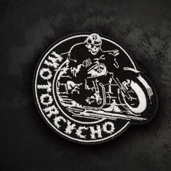 Motorcycho Biker Sleeve Embroidered Iron-on / Velcro Patch