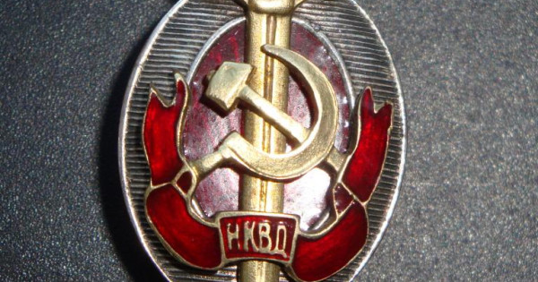 Soviet military Award Badge NKVD Order bronze