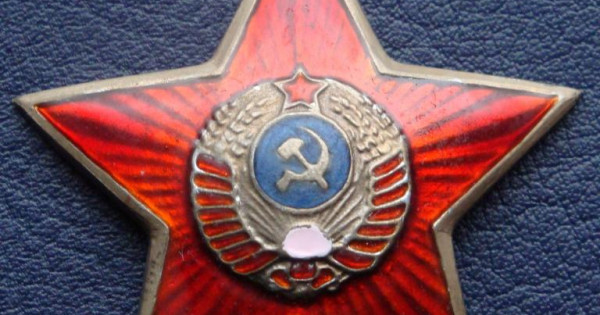 Soviet enamel star USSR Arms badge for police hats 1940-1950