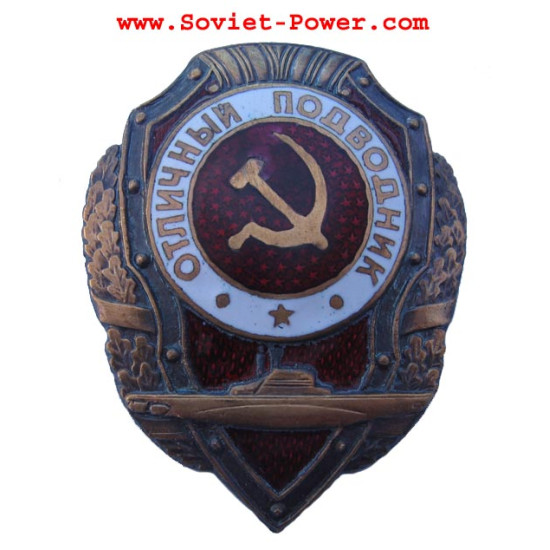 Soviet Navy Badge EXCELLENT SUBMARINER