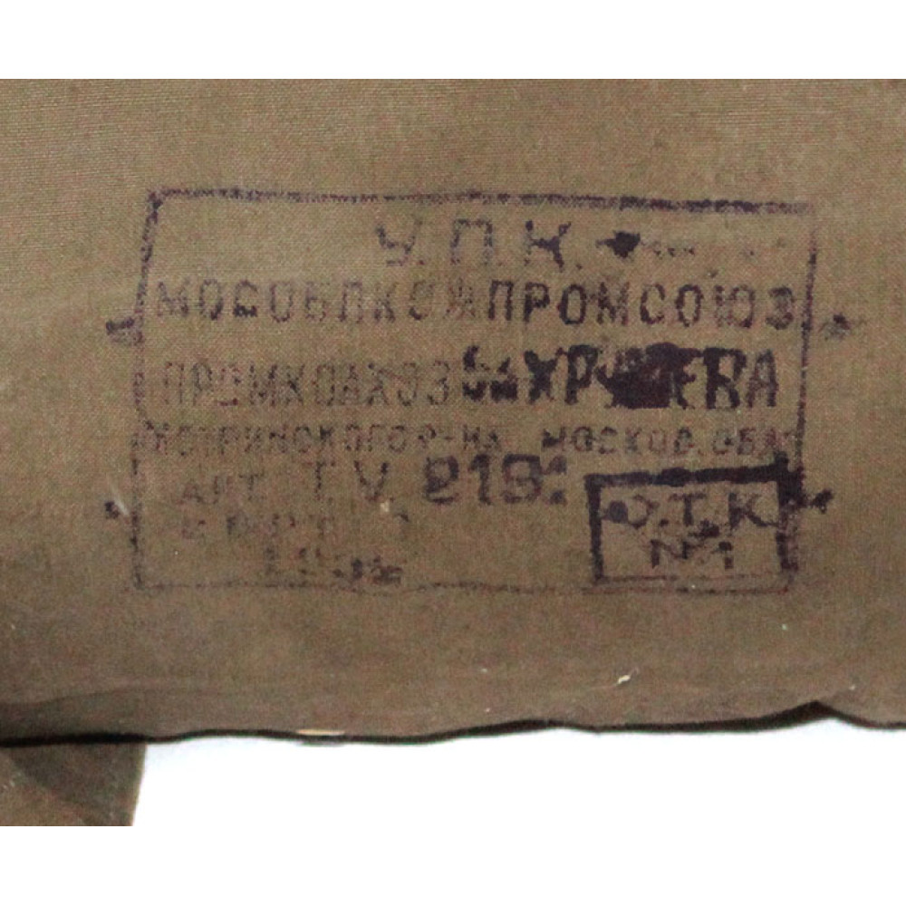 Soviet military Red army Soldier BACKPACK sack Carry bag M39 - Soviet Power