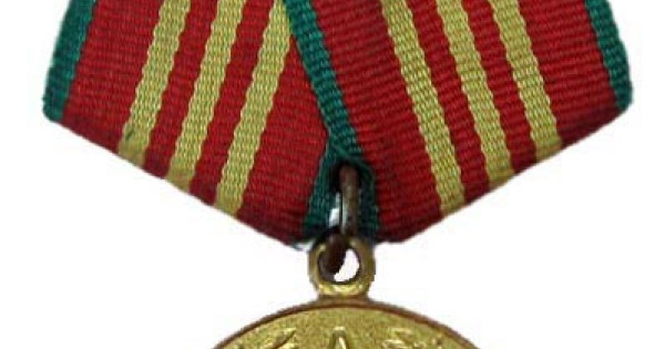 Soviet medal "10 years of service in USSR Armed Forces"