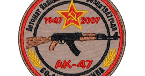 AK-47 60th Anniversary Embroidered Patch