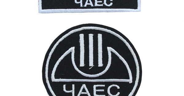 Liquidator of the Chernobyl Embroidered Sew-on/Iron-on/Velcro Patch