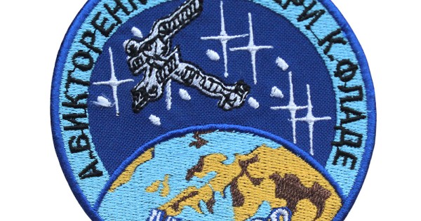 MIR-92 Orbital Station Patch brodé à coudre/à repasser/Velcro