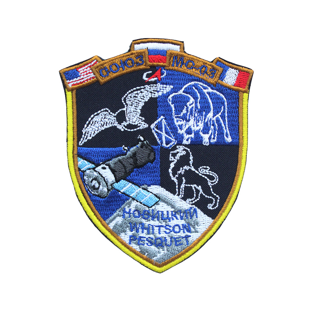 Soyuz MS-03 Patch ricamata con ricamo spaziale russo, da cucire ...