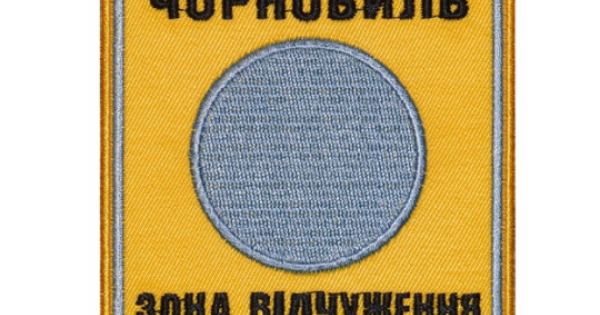 Stalker Chernobyl Zone Game Patch V1 # 1
