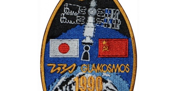 Soyouz TM-11 Patch de manche pour programme russe