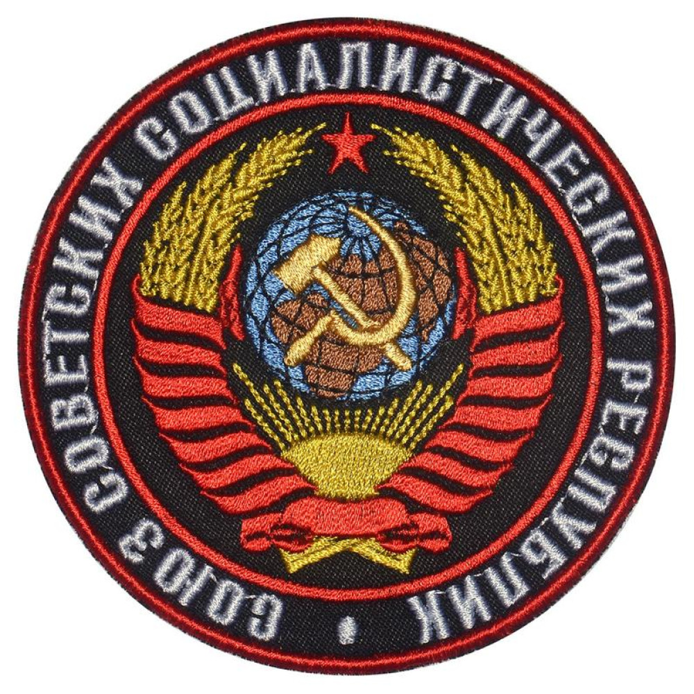 USSR parade embroidery patch 49