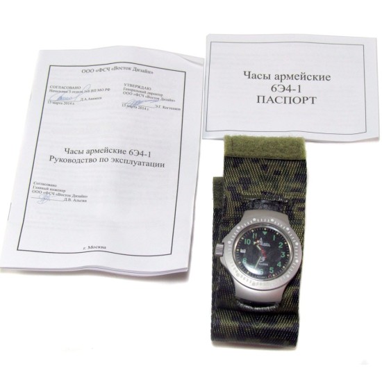 Russische Armee automatische Selbstaufzug Armbanduhr Ratnik 6E4-1