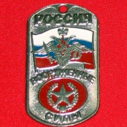 Metal Dog Tags