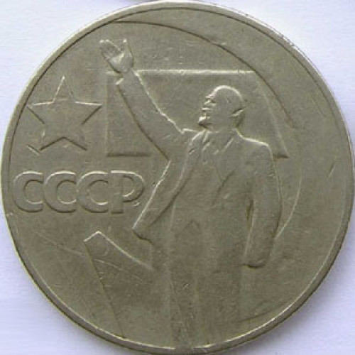 Soviet Coins