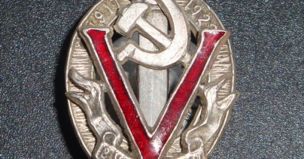 Soviet military award Order 5 years to Cheka-GPU - Soviet Power