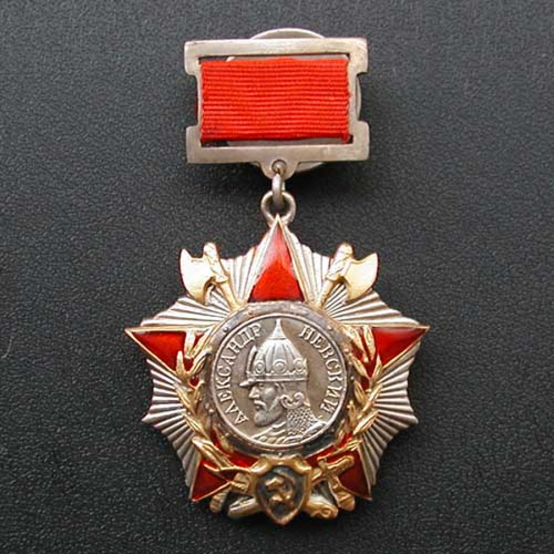 Soviet military Order of Alexander Nevsky - Soviet Power